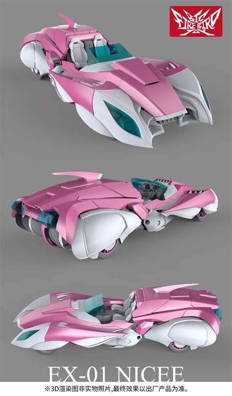 Big Firebird Toys Ex 01 Nicee