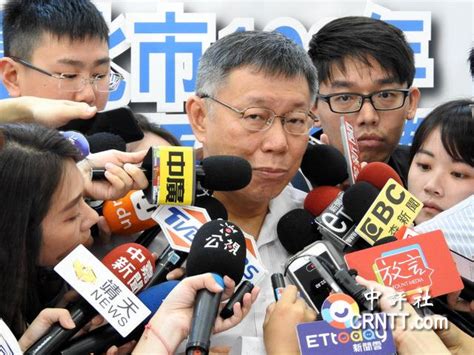 中评关注：驳回双子星案 柯文哲为何叹气？