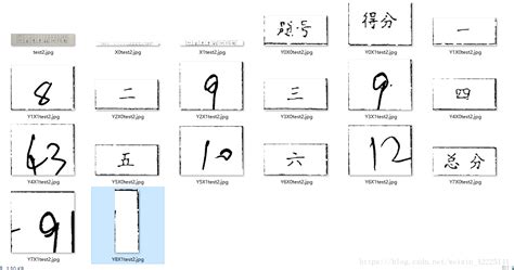 Java基于opencv实现图像数字识别五—投影法分割字符javaopenvc实现识别图片中指定文字的坐标 Csdn博客
