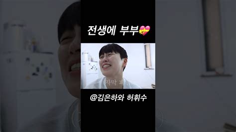 어 뭐야 아이~ 은하를 위해 일하고 있었는데 미치겠다 Youtube