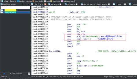进程线程005 Swapcontext函数分析 Csdn博客