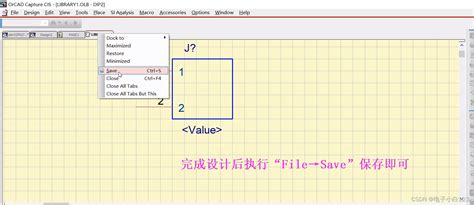 cadence orcad学习笔记（3）capture使用技巧 1 orcadcapture教程 csdn博客