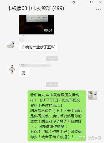 信用卡申请被拒了之后怎么办？！ 知乎