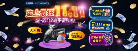 雙11星巴克買一送一又來了 6家連鎖店優惠一次看 鏡週刊 Mirror Media