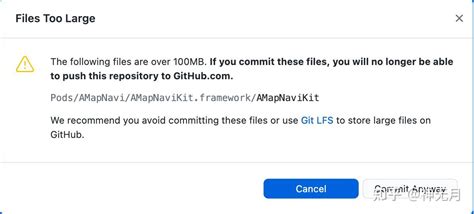 Git上传大文件问题解决 知乎 Git上传大文件问题解决 知乎