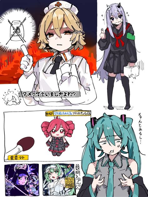 0 Onibi Hatsune Miku Kasane Teto Kasane Teto Utau Nurse Robot Type T Utau Vocaloid