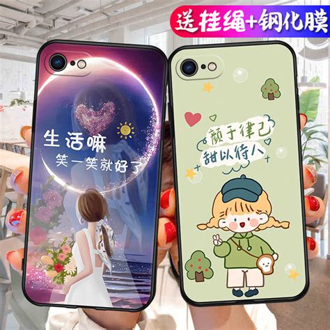 适用于苹果6手机壳6s硅胶4 7寸简约a1586创意iph0ne6s新款A1688卡通apple防摔苹果6s个性pingguo6网红