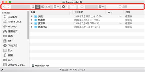 command 祕技小技巧五個不需要組合使用的快捷鍵功能 MacRanger