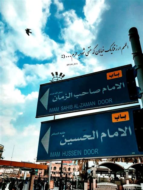 اللهم الرزقنا حرم