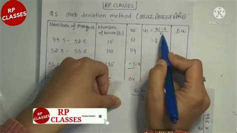 Class 10th Math Chapter 14 Exercise 14 1 Question 5 By Step Deviation Method Sum 5 Ex 14