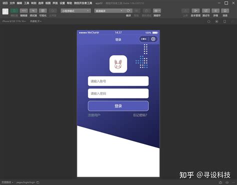 毕设源码推荐 微信小程序毕业设计 基于微信小程序项目申报管理系统 知乎