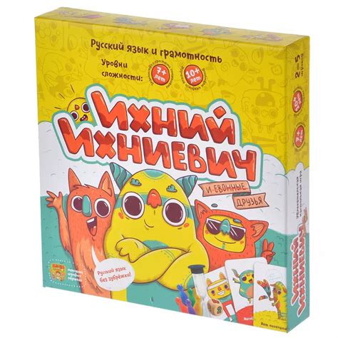 Купить "Ихний Ихниевич" в Мосигре