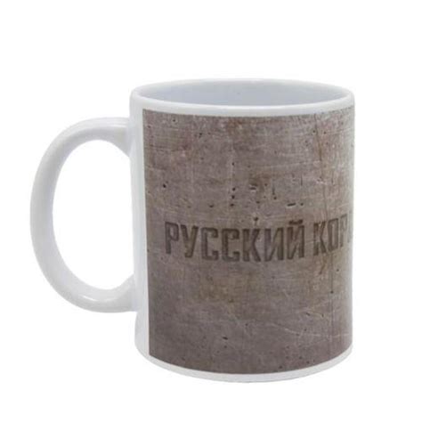 Чашка російський військовий корабель — ціна 146 грн у каталозі Чашки Купити товари для дому