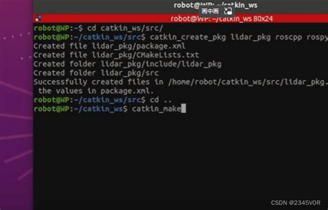 ROS 中的 IMU 惯性测量单元消息包 阿里云开发者社区