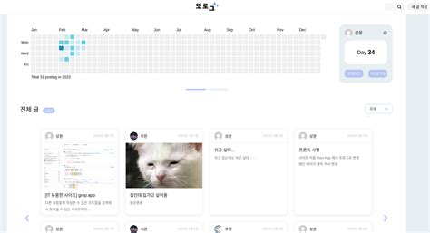 GitHub EUNTTO S Blog Backend