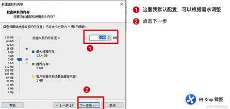 Vmware创建新虚拟机教程（保姆级别）vmware虚拟机 Csdn博客