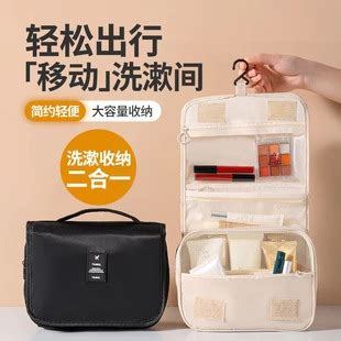 旅行防水洗漱包女便携大容量多功能化妆包收纳干湿分离随身收纳包 阿里巴巴