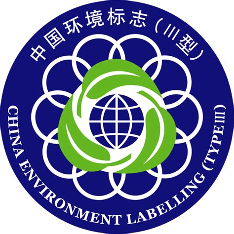 中国环境标志介绍China Environment Label 美好世界亿联守护