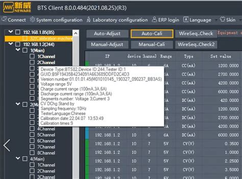 Neware Battery Tester Calibration Automaticly Hardware And Software Operation Manual Neware