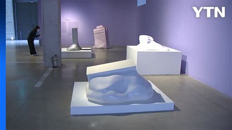 조각의 상식을 깨다 과소비·비만 등 현대사회에 경종 Ytn Youtube