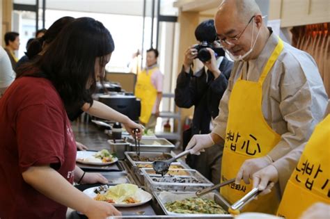 대학생 청춘 위한 따뜻한 한 끼 공양 ‘청년밥心 운영 불교닷컴