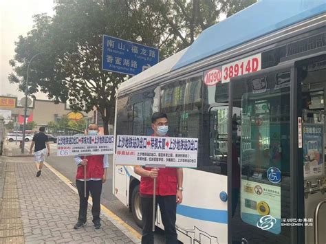 这个社区，家门口⇄地铁站无缝接驳！巴士小伙伴小黄鱼