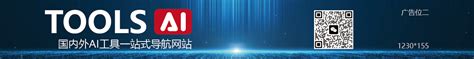 萝卜工坊 Ai工具导航 Ai工具大全，国内外ai工具一站式导航网站