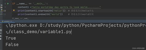 Python05 字符串的常用操作python Str Startend Csdn博客