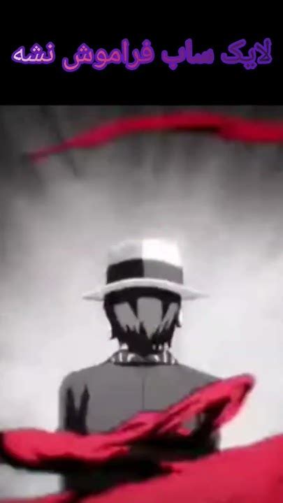 اولین باری که تانجیرو و موزان همو ملاقات کردن 😈😈😈😈 Youtube