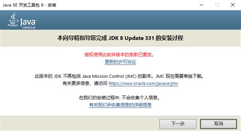 Java安装jdk8、jdk17多版本同时配置过程记录win10 Aqrlunatic 博客园
