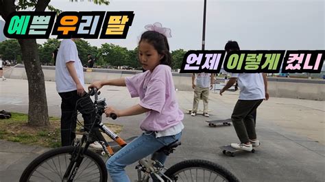 딸에게 보내는 편지 사랑해 영원히 Youtube