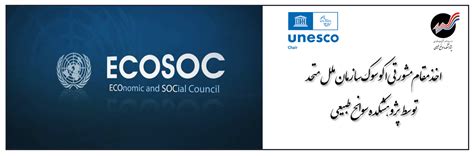 پژوهشکده سوانح طبیعی