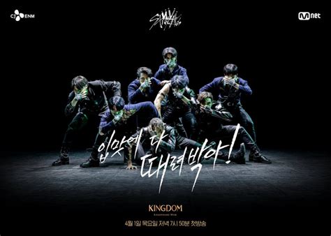 Mnets Kingdom Legendary War Drops Powerful Performance Posters Of