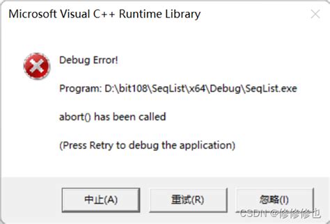 【实用编程技巧】不想改bug初学者必须学会使用的报错函数assert断言函数详解assert函数 Csdn博客