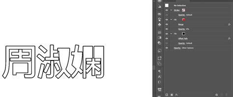 Solved Re Is There A Fast Way Or A Script To Offset Only Adobe