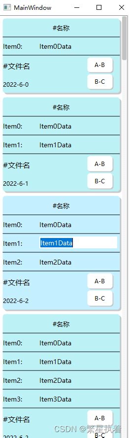 Qlistview绘制自定义list（一）——设置itemdelegate Csdn博客