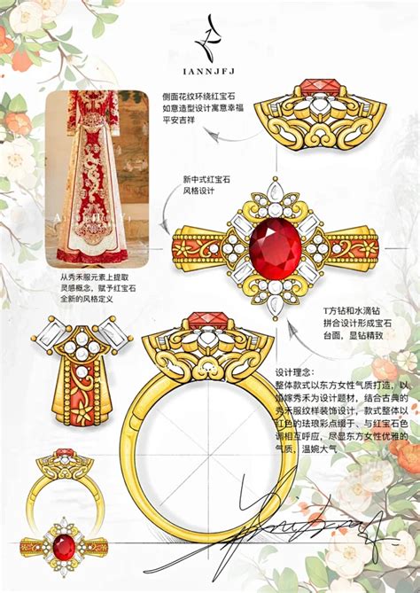 红宝石设计｜与其欧美风相比我更爱国风的你 小红书 花瓣网