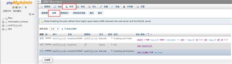 Mysql占cpu资源，如何查看当前执行sql语句连接mysql查看占用连接sql Csdn博客