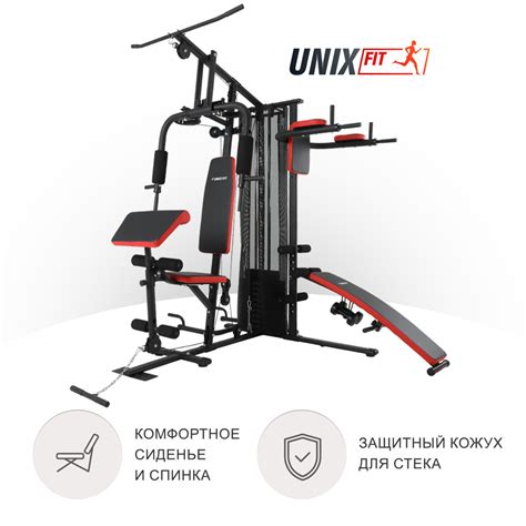 Силовой комплекс спортивная мультистанция Unix Fit Block Pro закрытый стек 70 кг до 150 кг