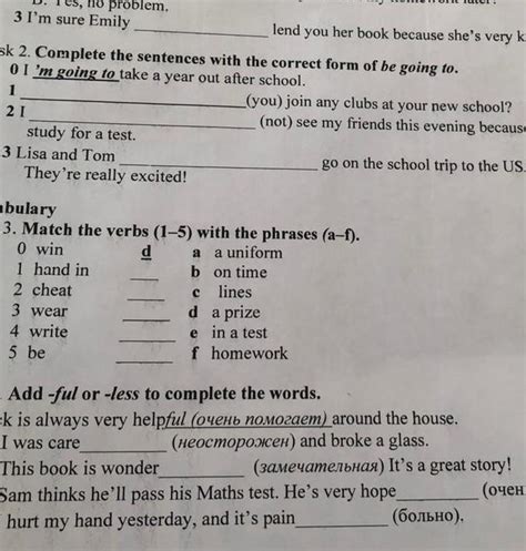 помогите заранее спасибо Школьные Знания Com