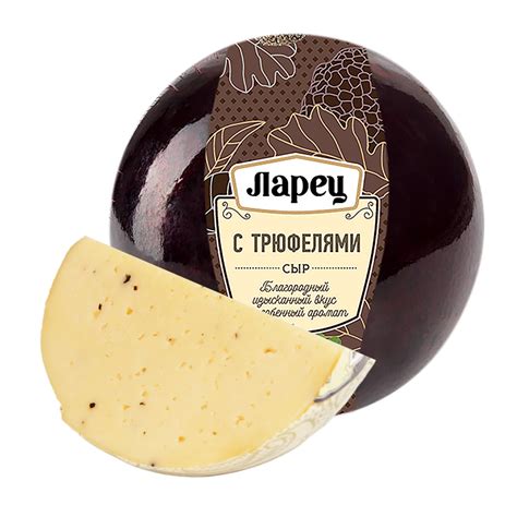 Купить сыр ларец с трюфелями 50% с доставкой на дом в магазине SPAR