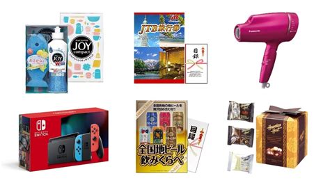 ビンゴの景品ランキング学生 ビンゴ大会 景品 ランキング ビンゴの虎 Vrom