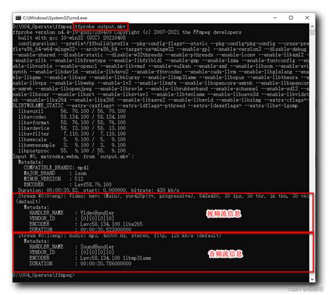 【ffmpeg】ffmpeg 命令行参数 ⑧ 使用 Ffmpeg 转换封装格式 音视频编解码器参数设置 视频 帧率 码率