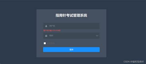 Springboot Vuepc Csdn