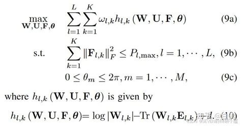 Ris辅助多小区mimo（wmmse算法的应用） 知乎