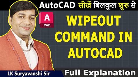 19 Wipeout Command In Autocad In Hindi How To Apply Wipeout In Autocad Youtube