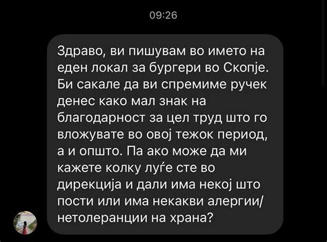 Sloboden Pecat ⚡️ 19 март 2025 Скопје 🇲🇰 • Понудата најбладарно ја одбивме зашто сме над 50