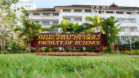 วีดีโอแนะนำคณะวิทยาศาสตร์ มหาวิทยาลัยทักษิณ วิทยาเขตพัทลุง เวอร์ชั่นภาษาอังกฤษ Youtube