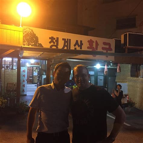 Cheonggyesan Hwanggu Yangjae Seoul Seocho Gu Restaurant Reviews