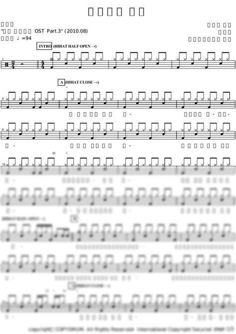 악보 컴백마돈나밴드 백만송이 장미 By 카피드럼